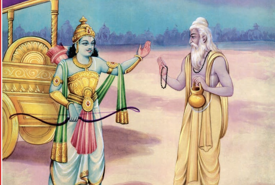 Kalyan July 2020 - Ved Puran